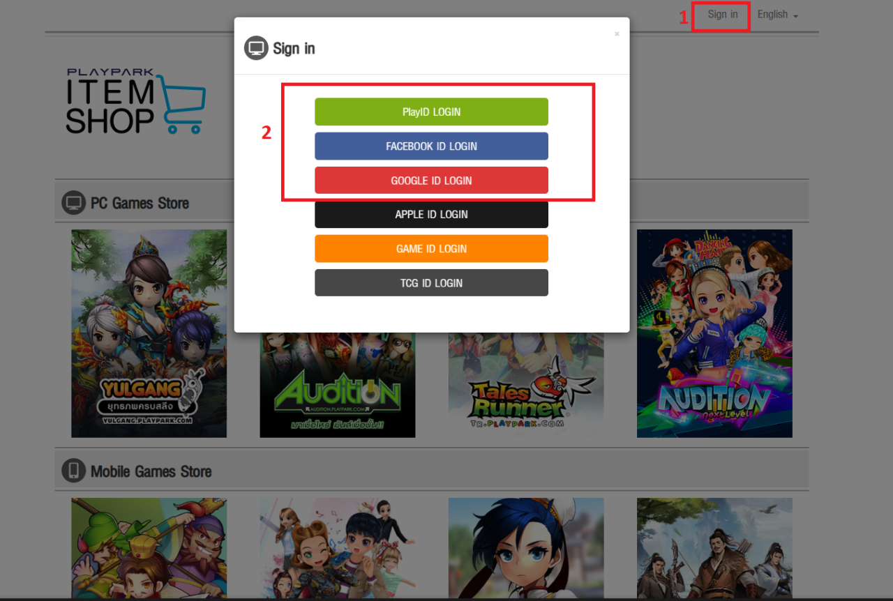 Guide: How to Use Item Shop | Club Audition M